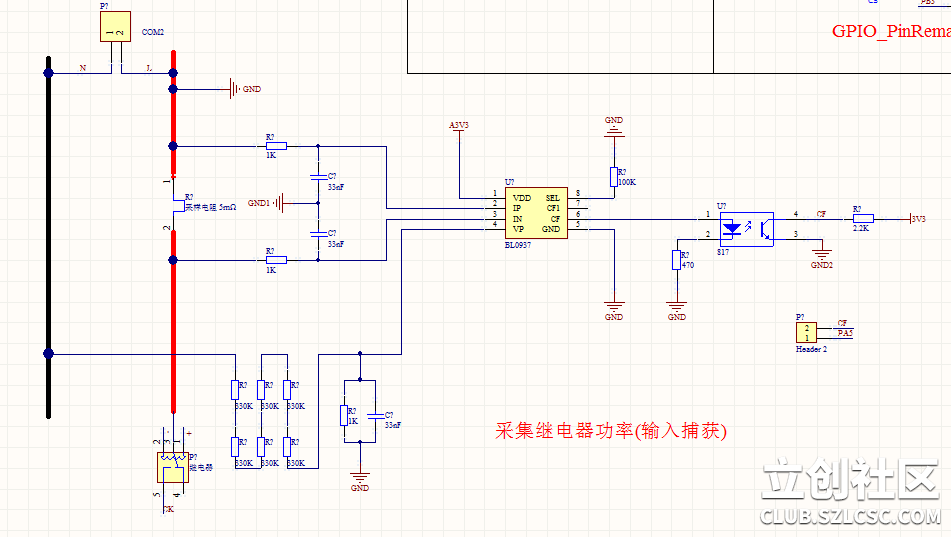 电量采集的硬件及软件极简方案-BL0937 - 立创社区